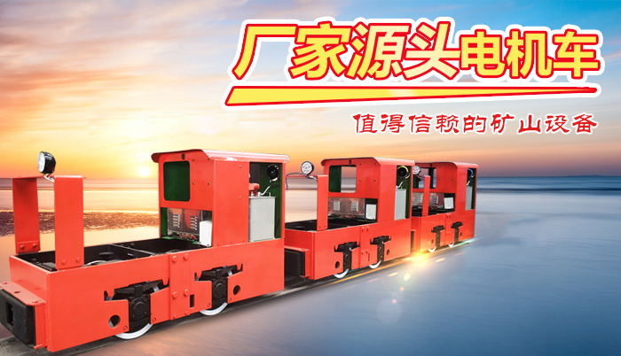 ZWY-150/55L履带平巷用扒渣机_山东中科冶金矿山机械有限公司