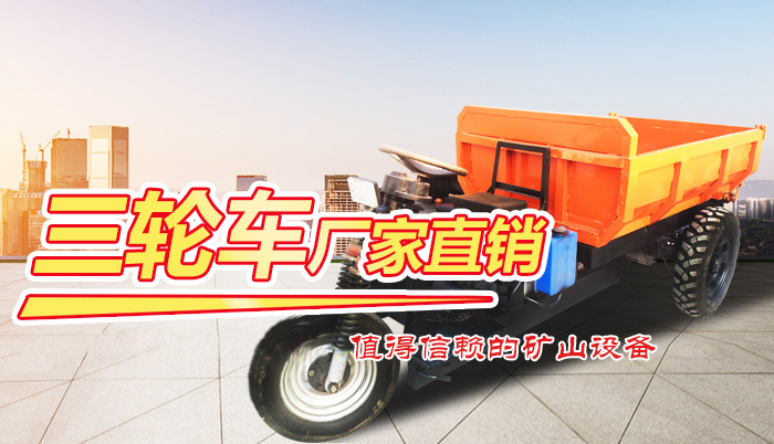 ZWY-150/55L履带平巷用扒渣机_山东中科冶金矿山机械有限公司